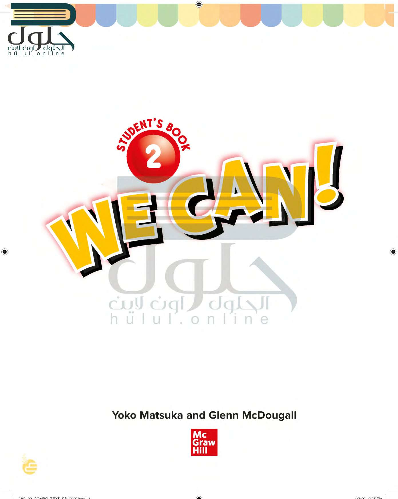 حل كتاب الإنجليزي We Can 2 ثاني ابتدائي الفصل الدراسي الثاني 1443هـ ...